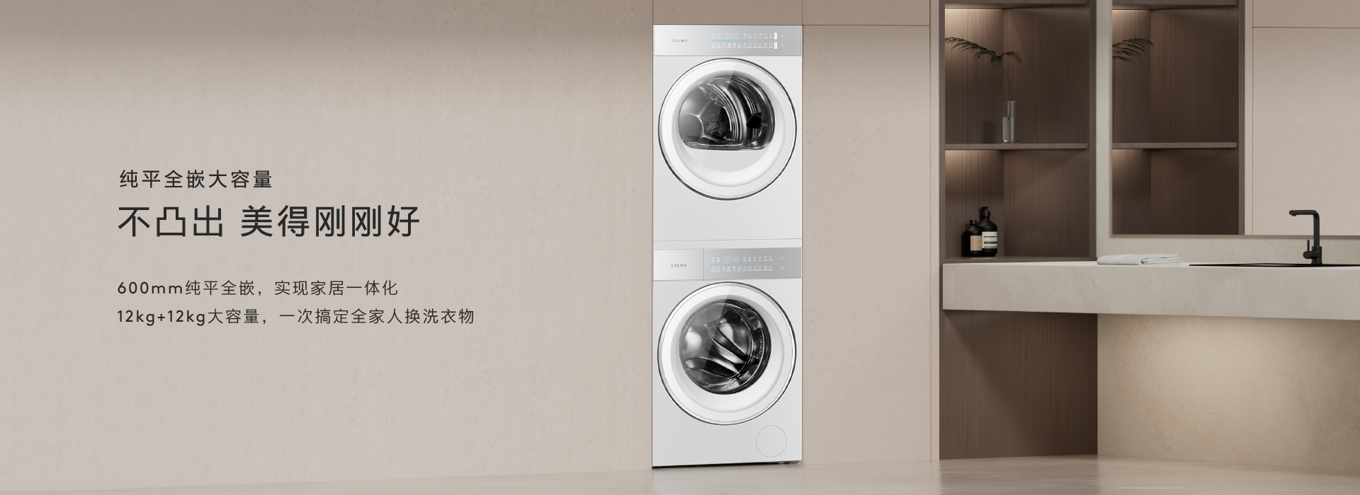 AVANT睿极 大容量洗烘套装