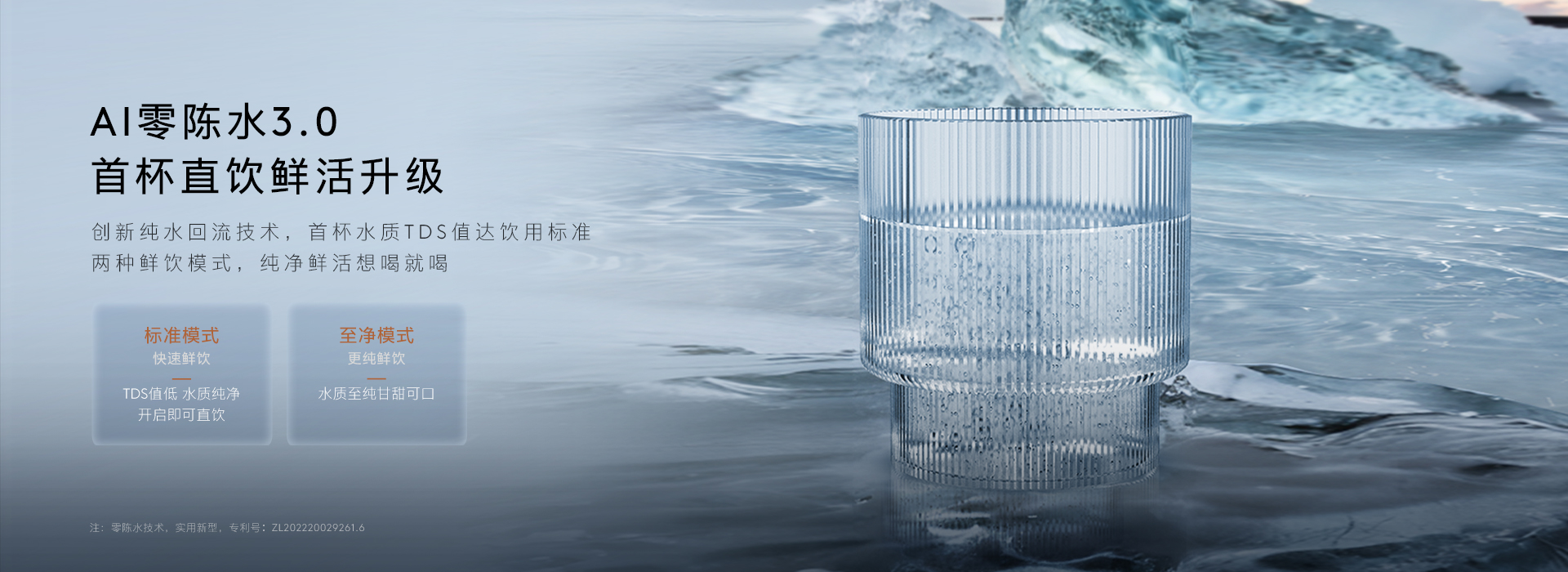 COLMO十年长效净水机