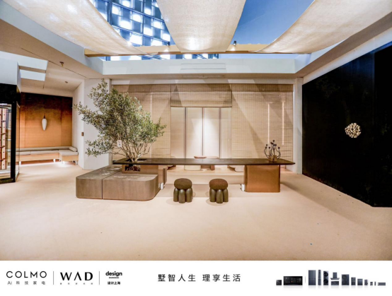 COLMO与WAD于“设计上海”联手打造“豪宅精造空间“，共同诠释野奢风格的理享内涵
