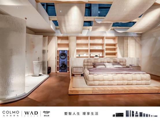 COLMO与WAD于“设计上海”联手打造“豪宅精造空间“，共同诠释野奢风格的理享内涵