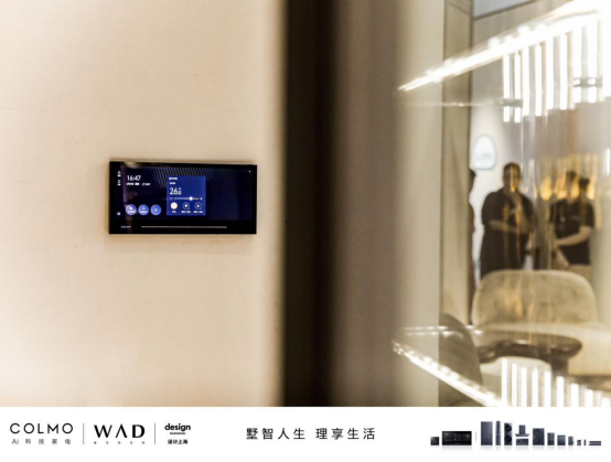 COLMO与WAD于“设计上海”联手打造“豪宅精造空间“，共同诠释野奢风格的理享内涵