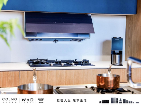 COLMO与WAD于“设计上海”联手打造“豪宅精造空间“，共同诠释野奢风格的理享内涵