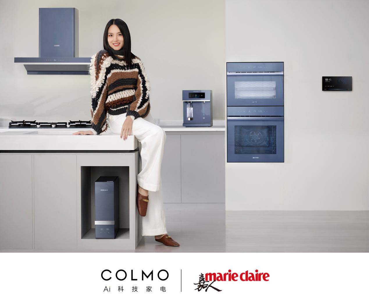 墅智人生 -理享生活｜COLMO携手《嘉人》，和张梓琳一起打造那个属于内心深处的理享之家
